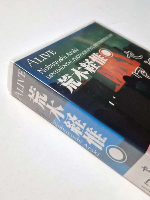 Alive: Sentimental Photography, Sentimental Life (VHS) - Nobuyoshi Araki